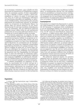 R. von laban χορός | PDF