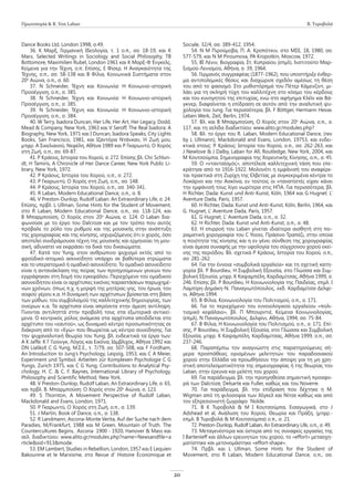 R. von laban χορός | PDF