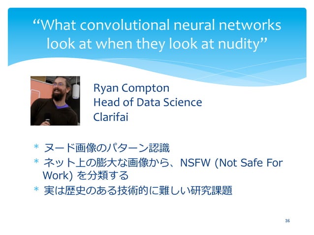 ODSC East 2017 Report | PPT