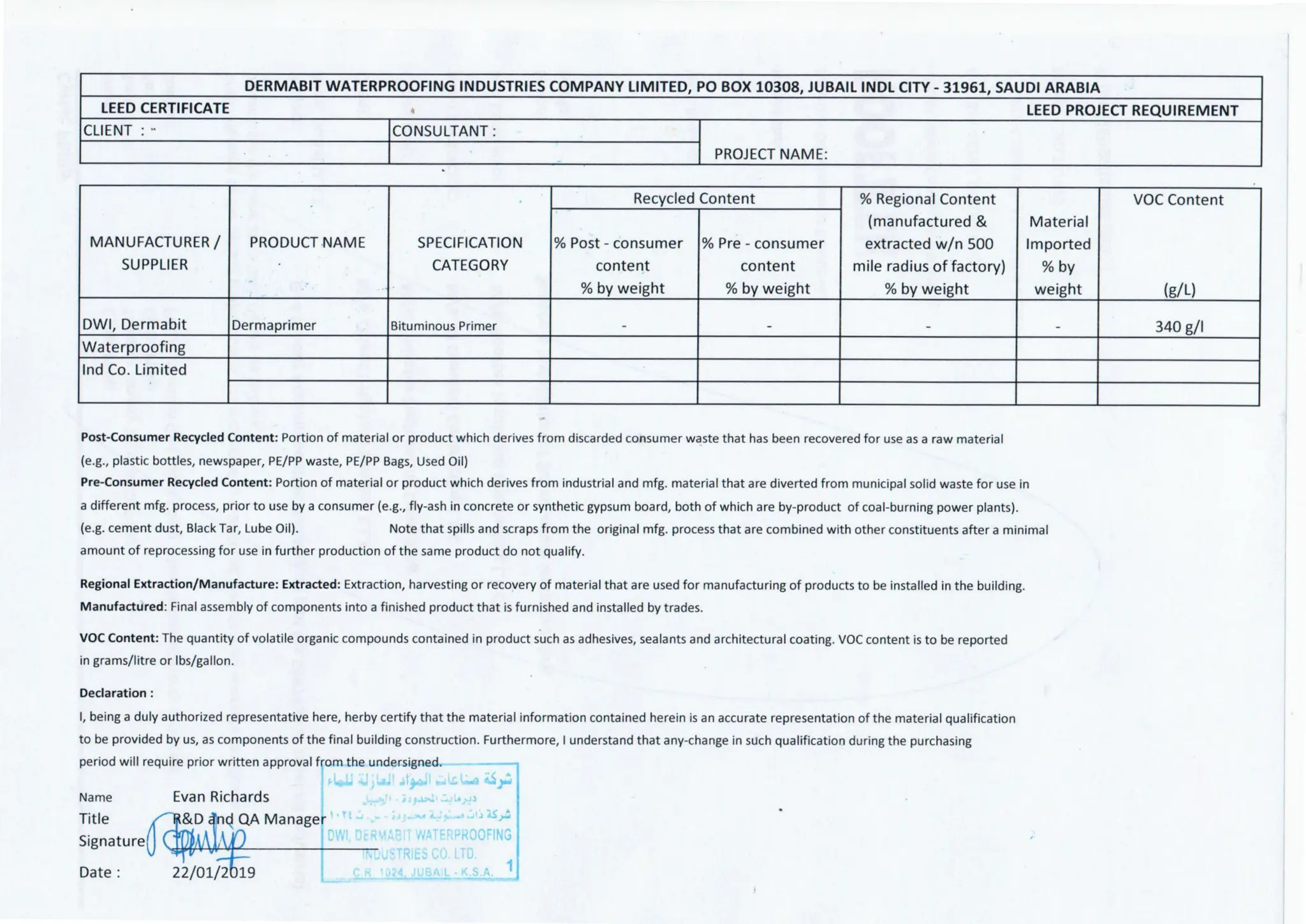 material submittal for waterproofing membrane | PDF