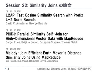 ICDE2014 Session 22 Similarity Joins | PDF