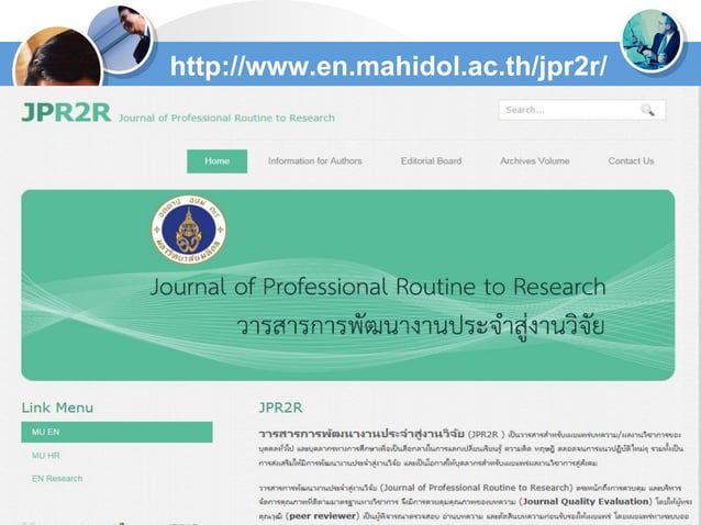 การปฏิบัติงานประจำสู่การวิจัย (Routine to Research: R2R) | PDF