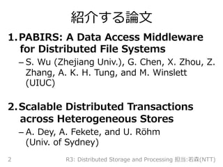 ICDE2015 Research 3: Distributed Storage and Processing | PDF | Databases | Computer Software ...
