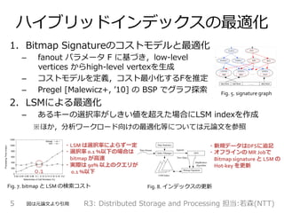 ICDE2015 Research 3: Distributed Storage and Processing | PDF | Databases | Computer Software ...
