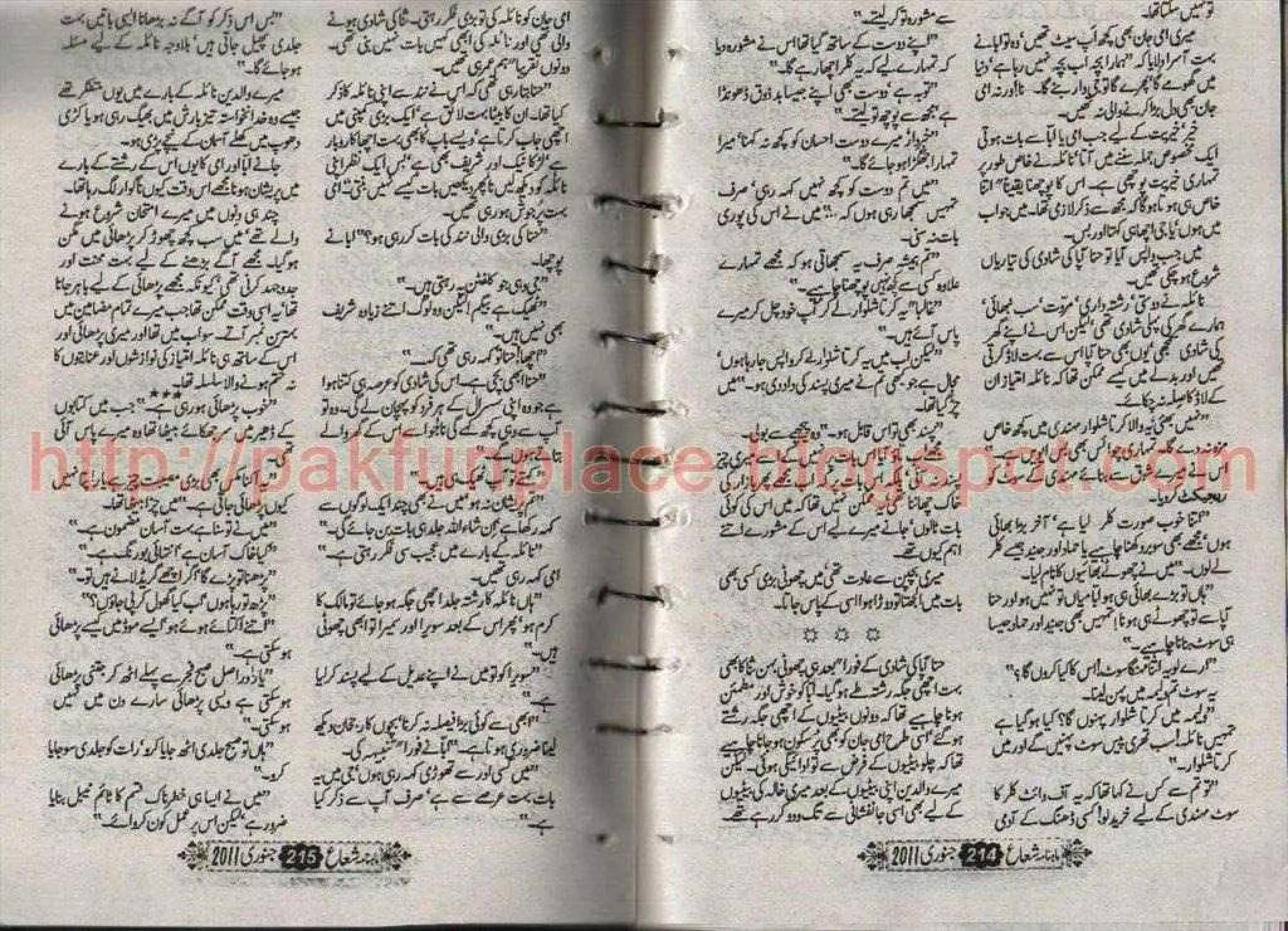 Raaz e ishq by zohra mumtaz | PDF