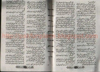 Raaz e ishq by zohra mumtaz | PPT