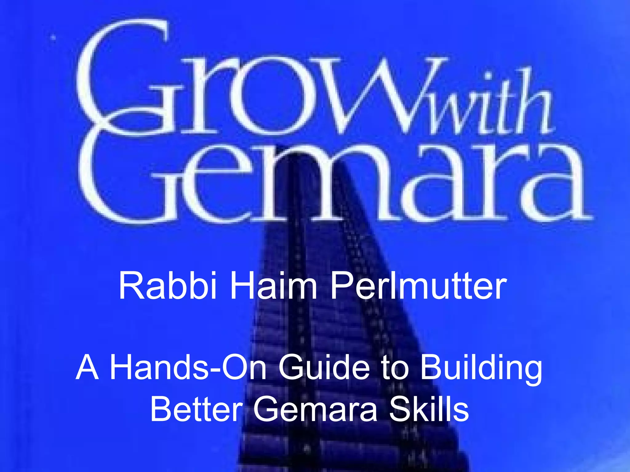 Grow With Gemara | PPS