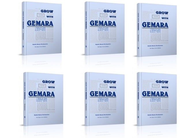 Grow with Gemara | PPS