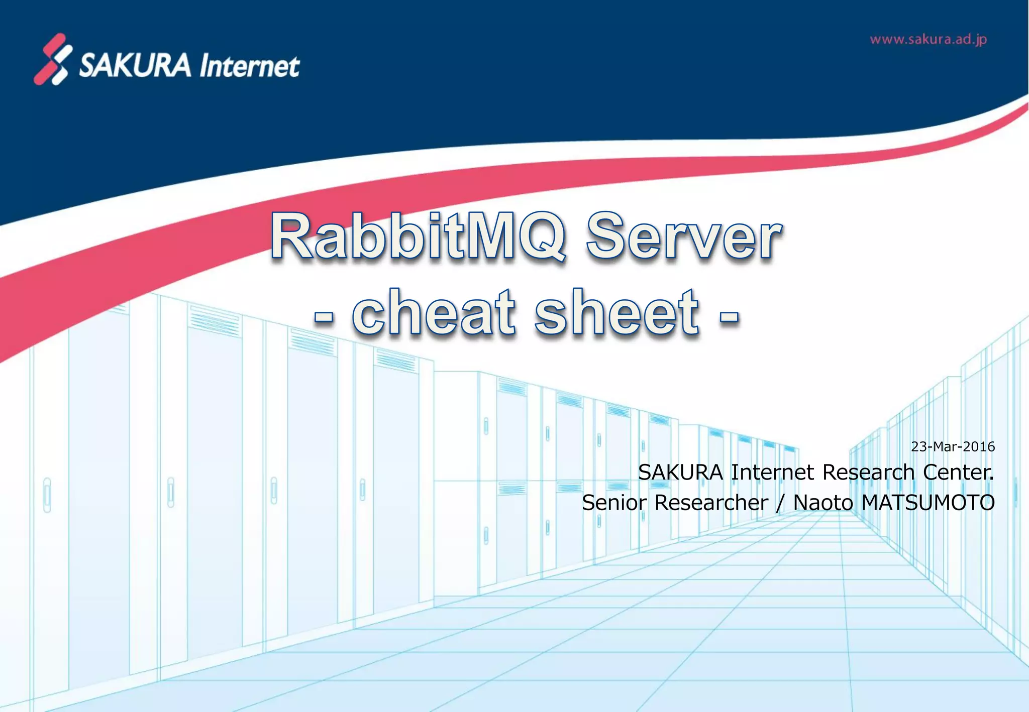 RabbitMQ Server - cheat sheet - | PPT