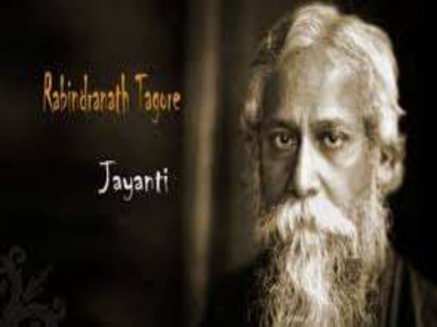 Rabindra jayanti 2017 | PPTX