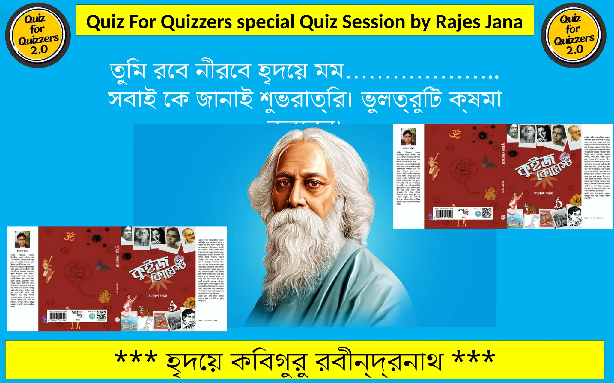 Rabindranath Special Quiz .pptx