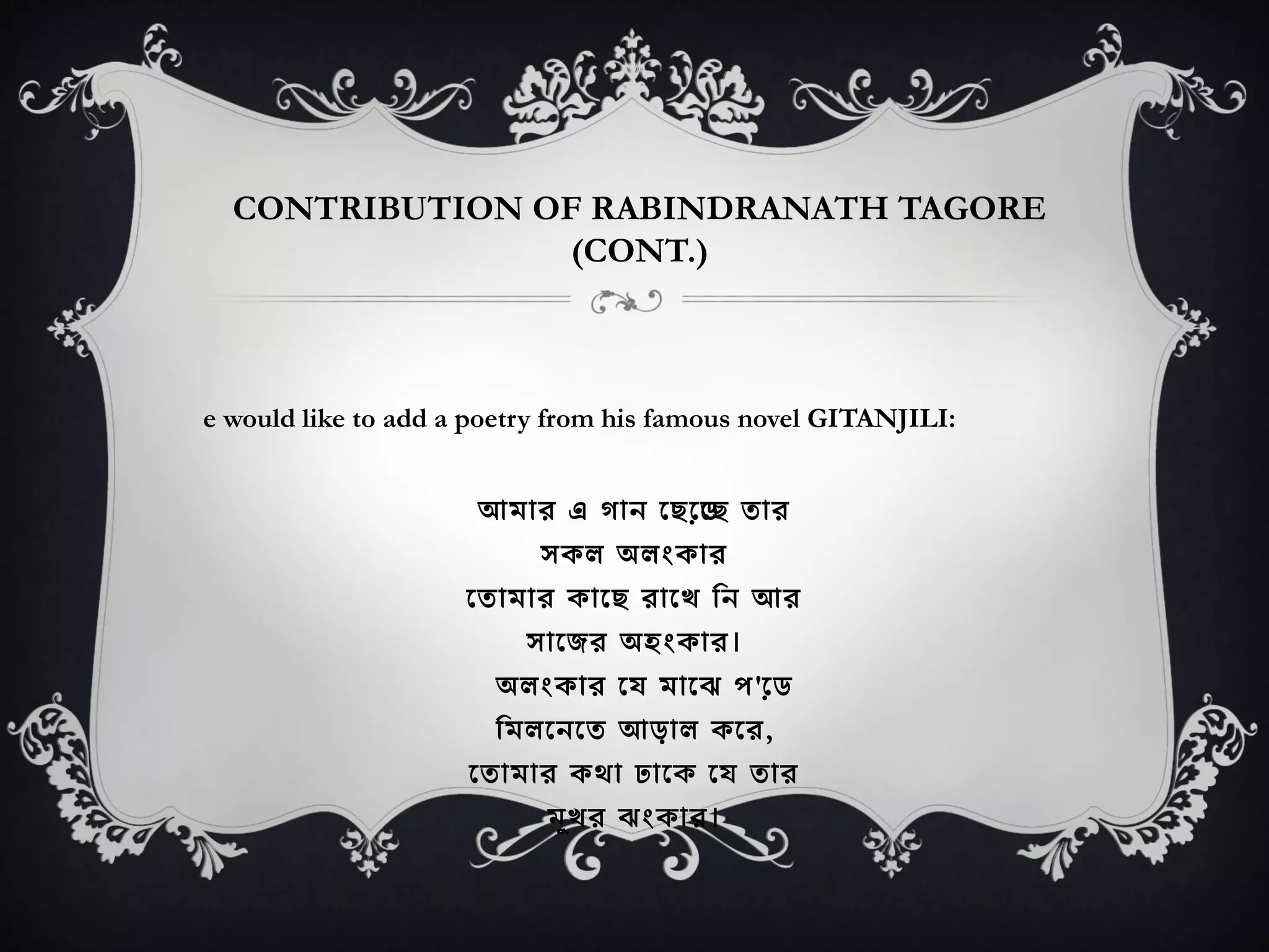 Rabrindanath tagore | PPT