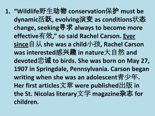 Reading Comprehension | PPT