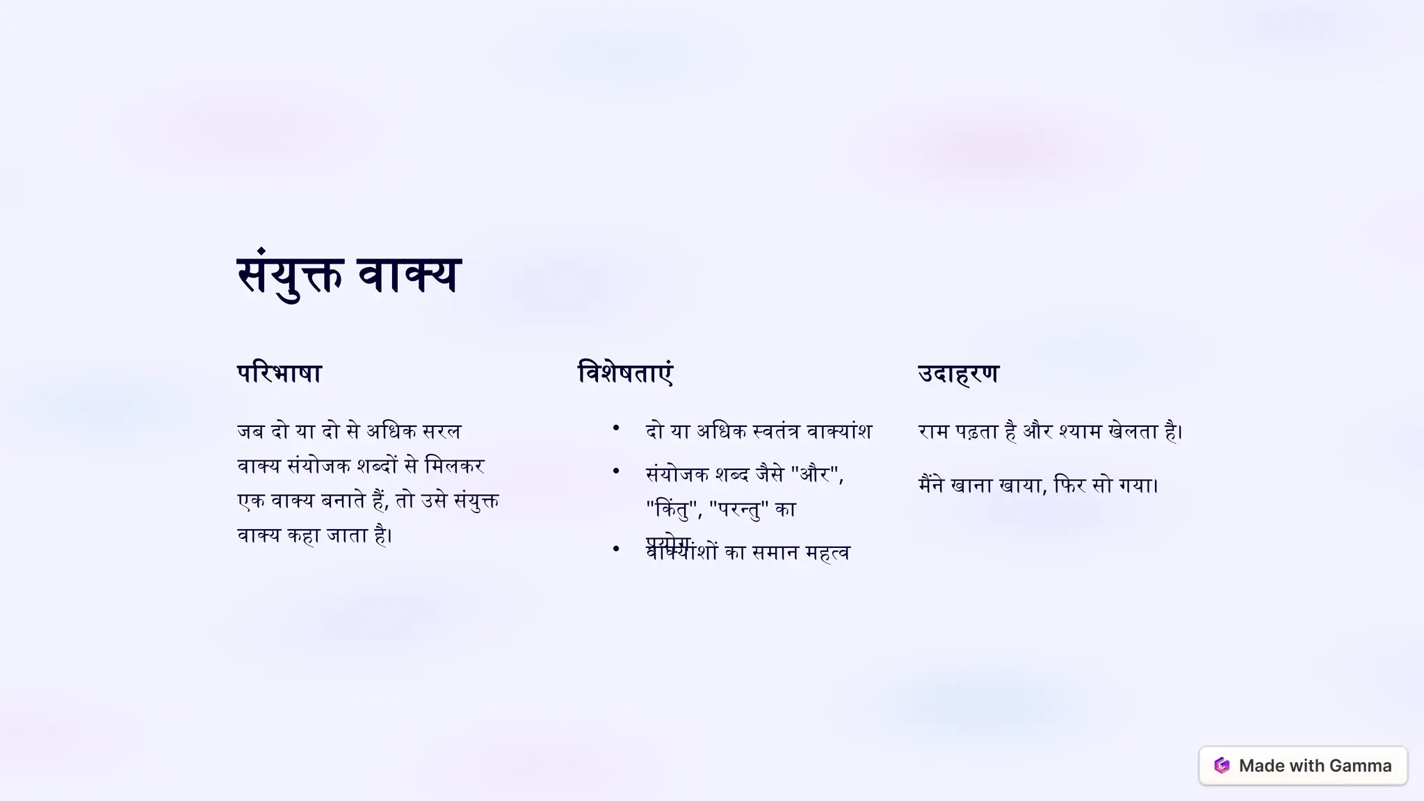 rachna ke aadhar par vakya bhed 01june24.pptx