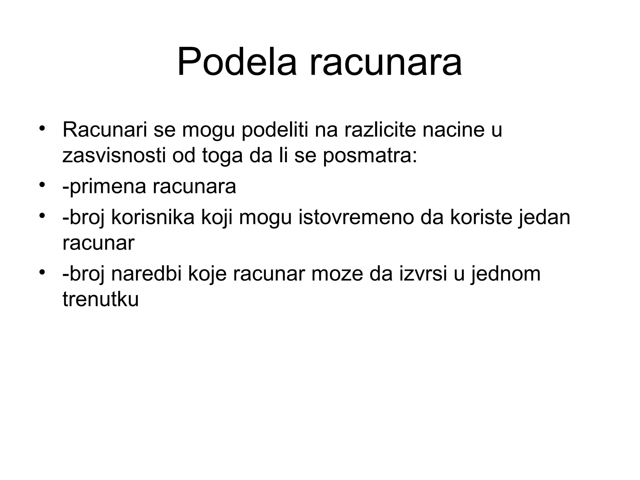 Racunarski sistemi. | PPT