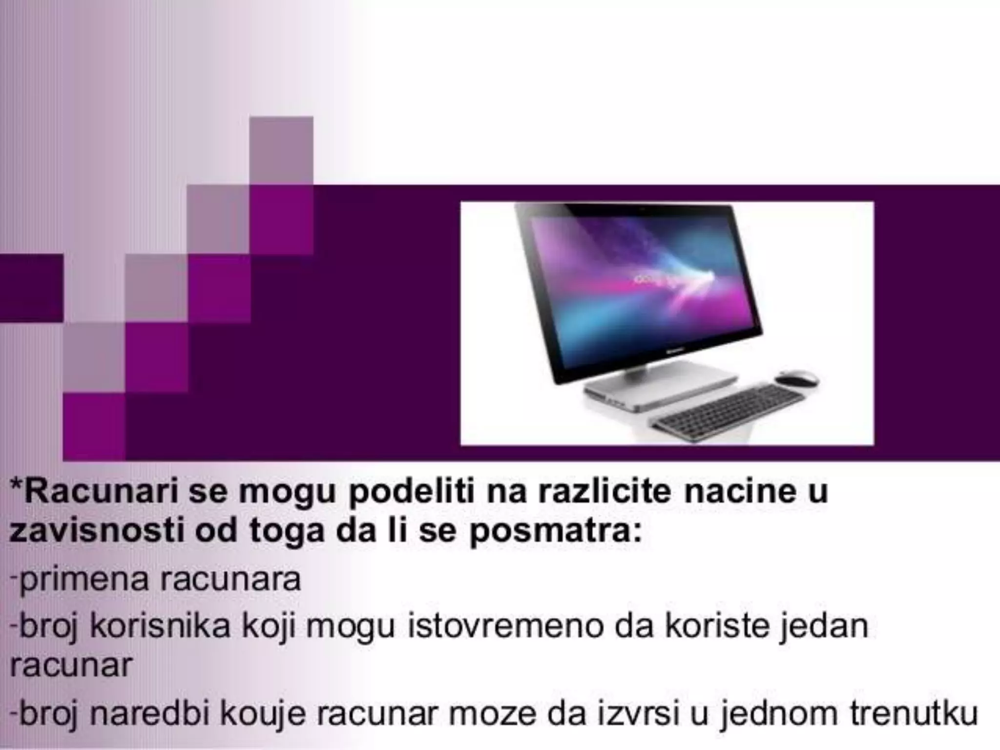 Racunarski sistemi | PPTX