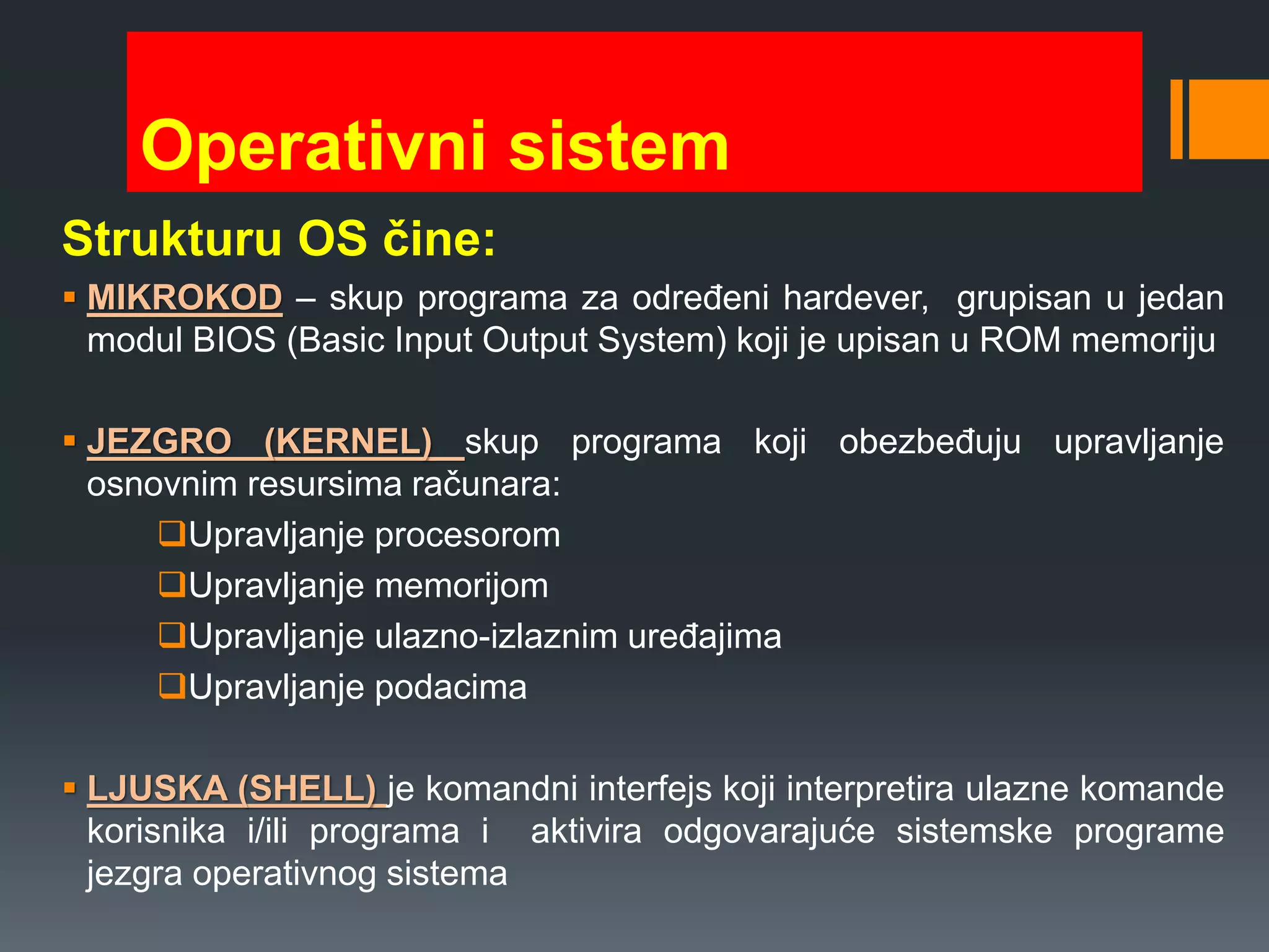 Racunarski software | PPTX