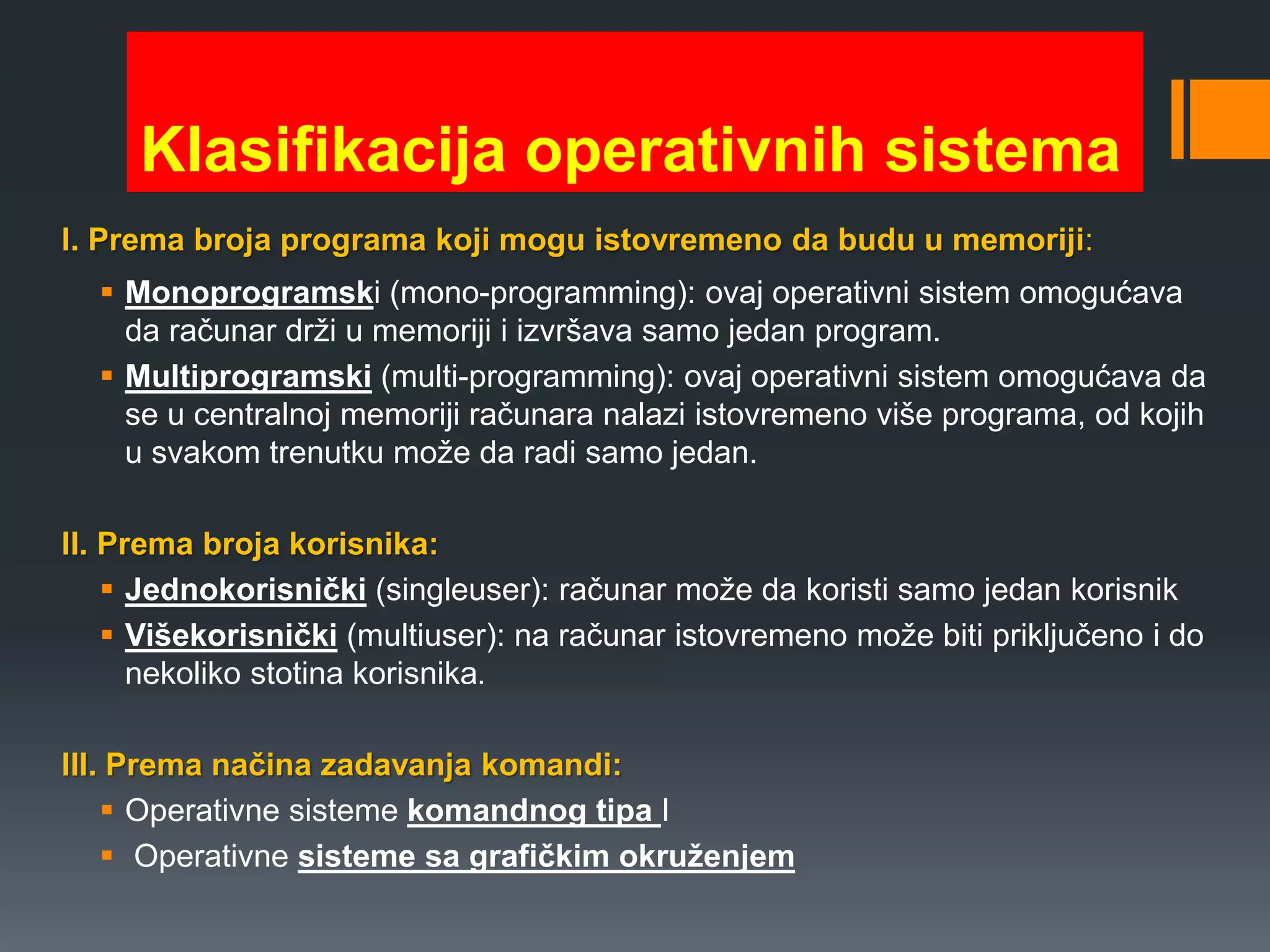 Racunarski software | PPTX