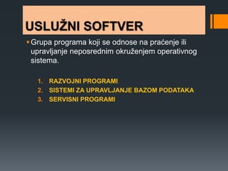 Racunarski software | PPTX