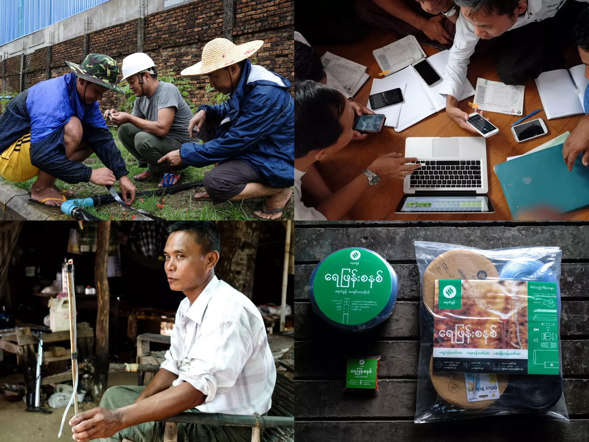 The Tangential Impacts of Design | PPT