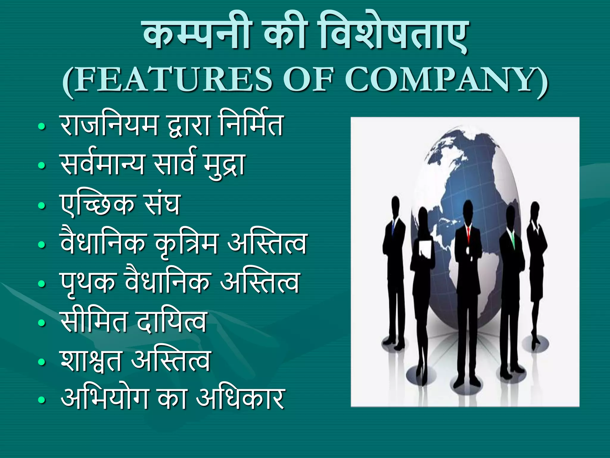 Understanding of ICT.pptx