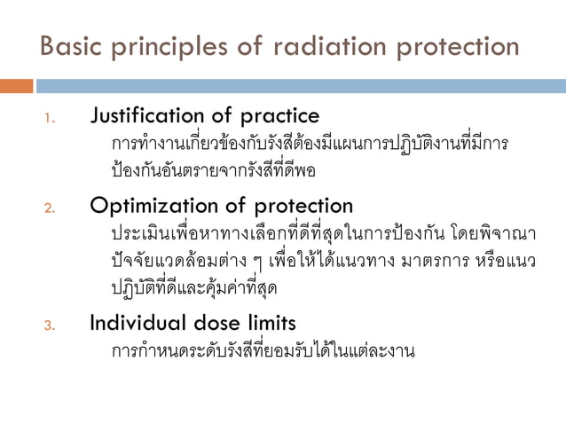 Radiation Protection | PDF