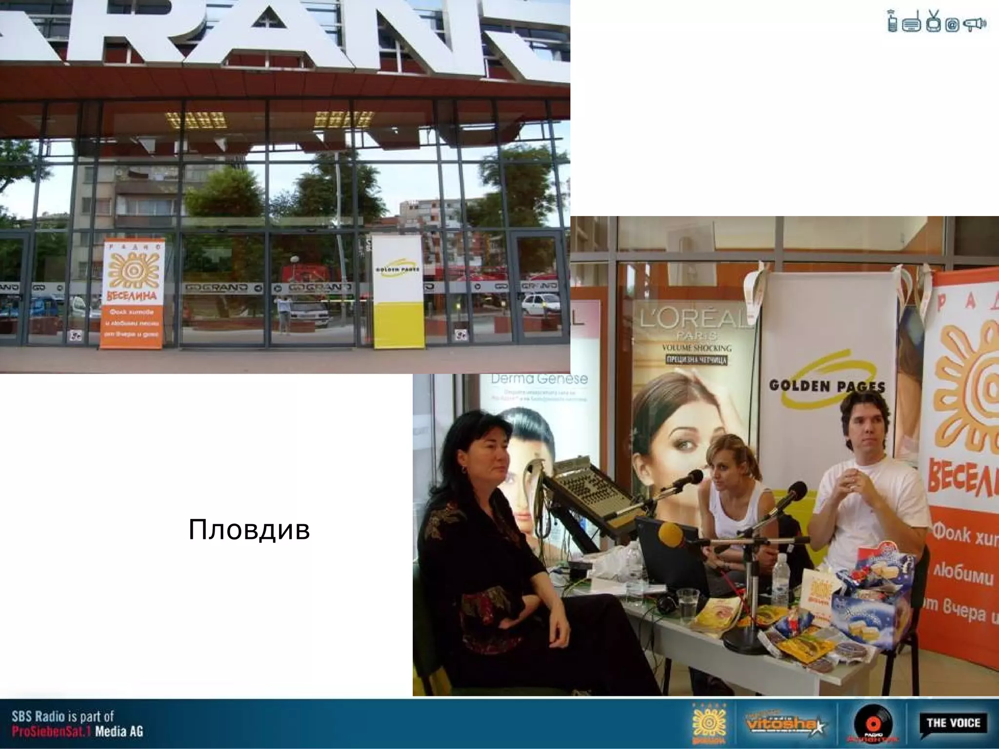 Radio Veselina Tour I Golden Pages | PPT