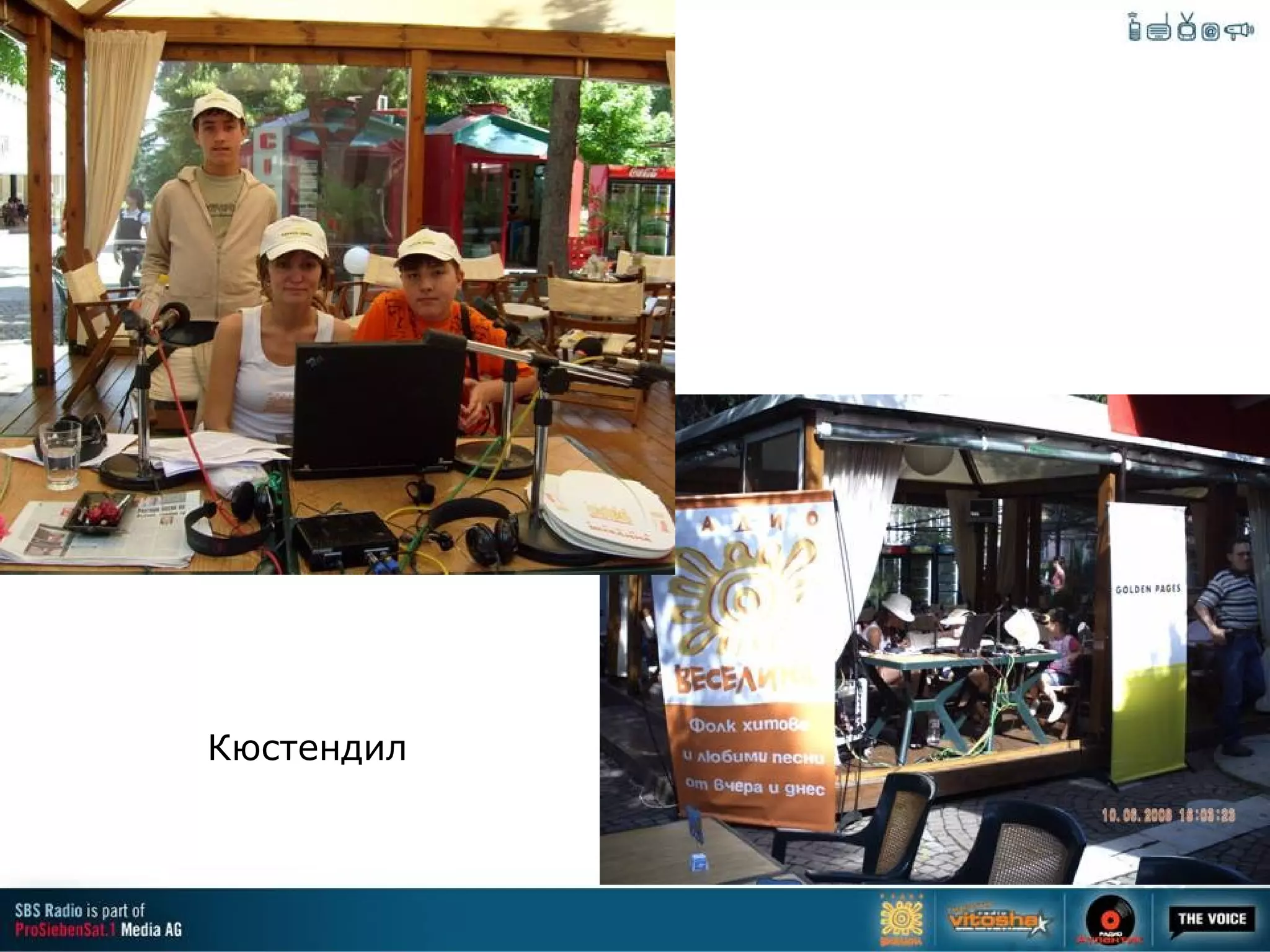 Radio Veselina Tour I Golden Pages | PPT