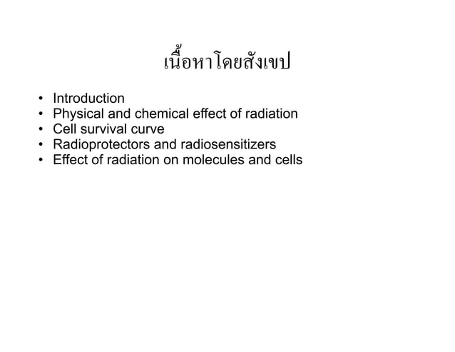 Radiobiology Basics and Radiation principle | PPT