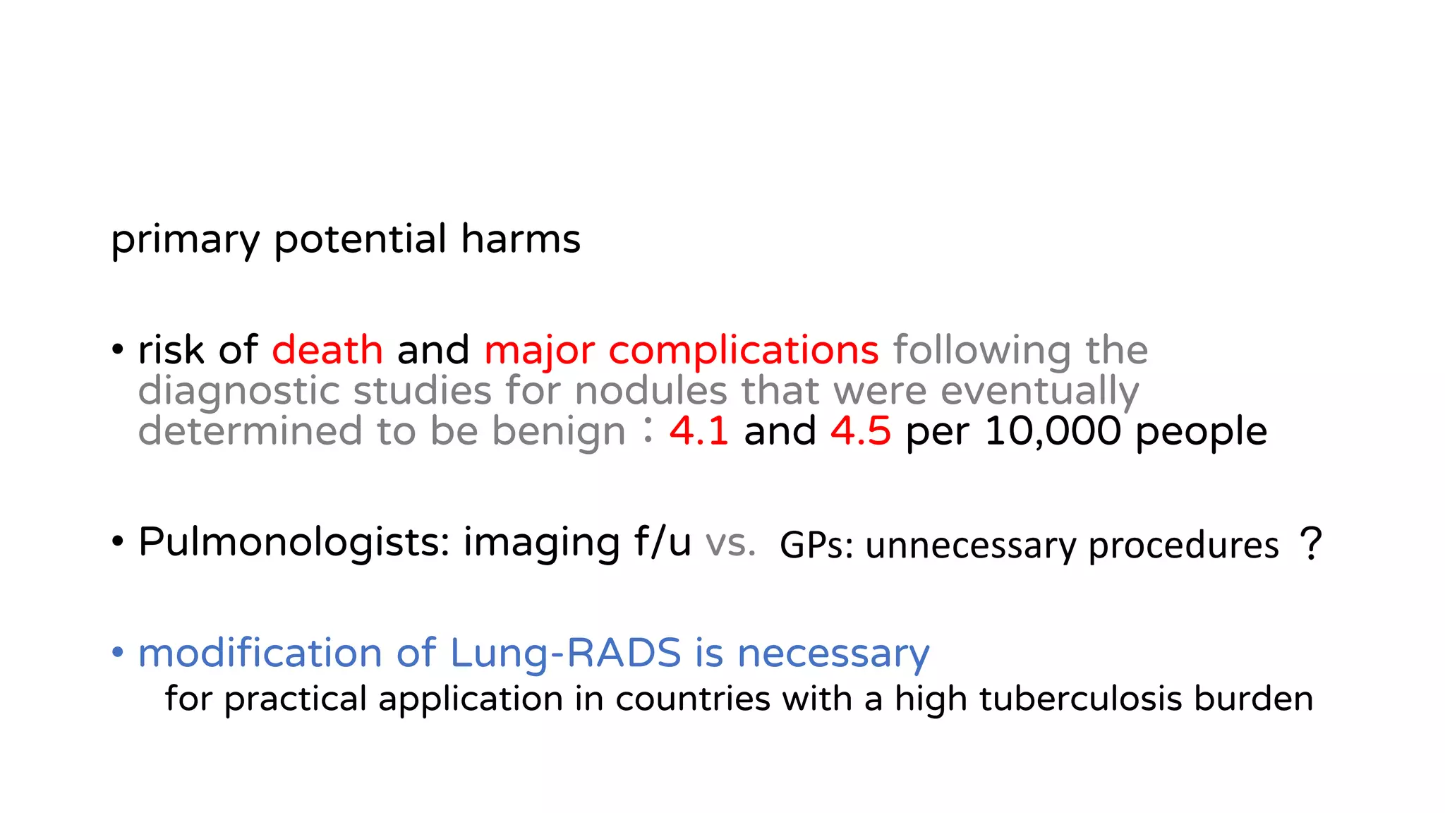 Radiology journal reading | PPT