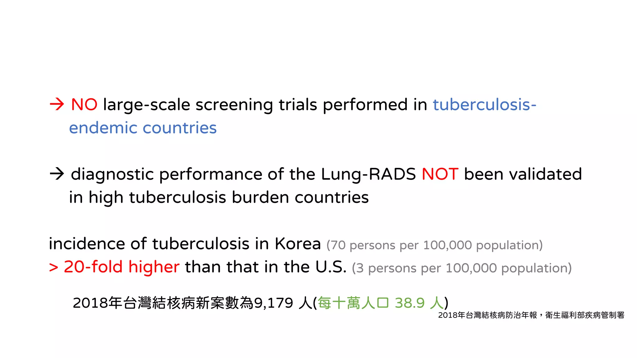 Radiology journal reading | PPT