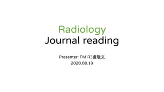 Radiology journal reading | PPT