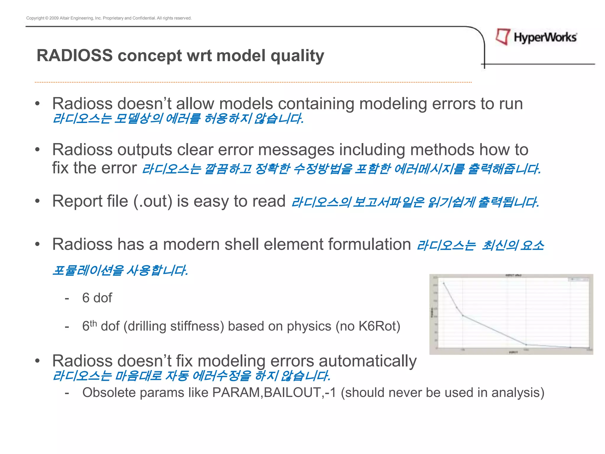 Radioss analysis quality_ht | PPT