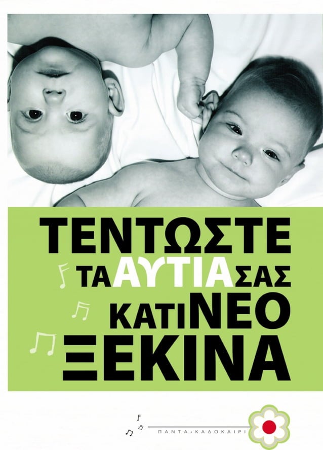 Radio station posters | PDF