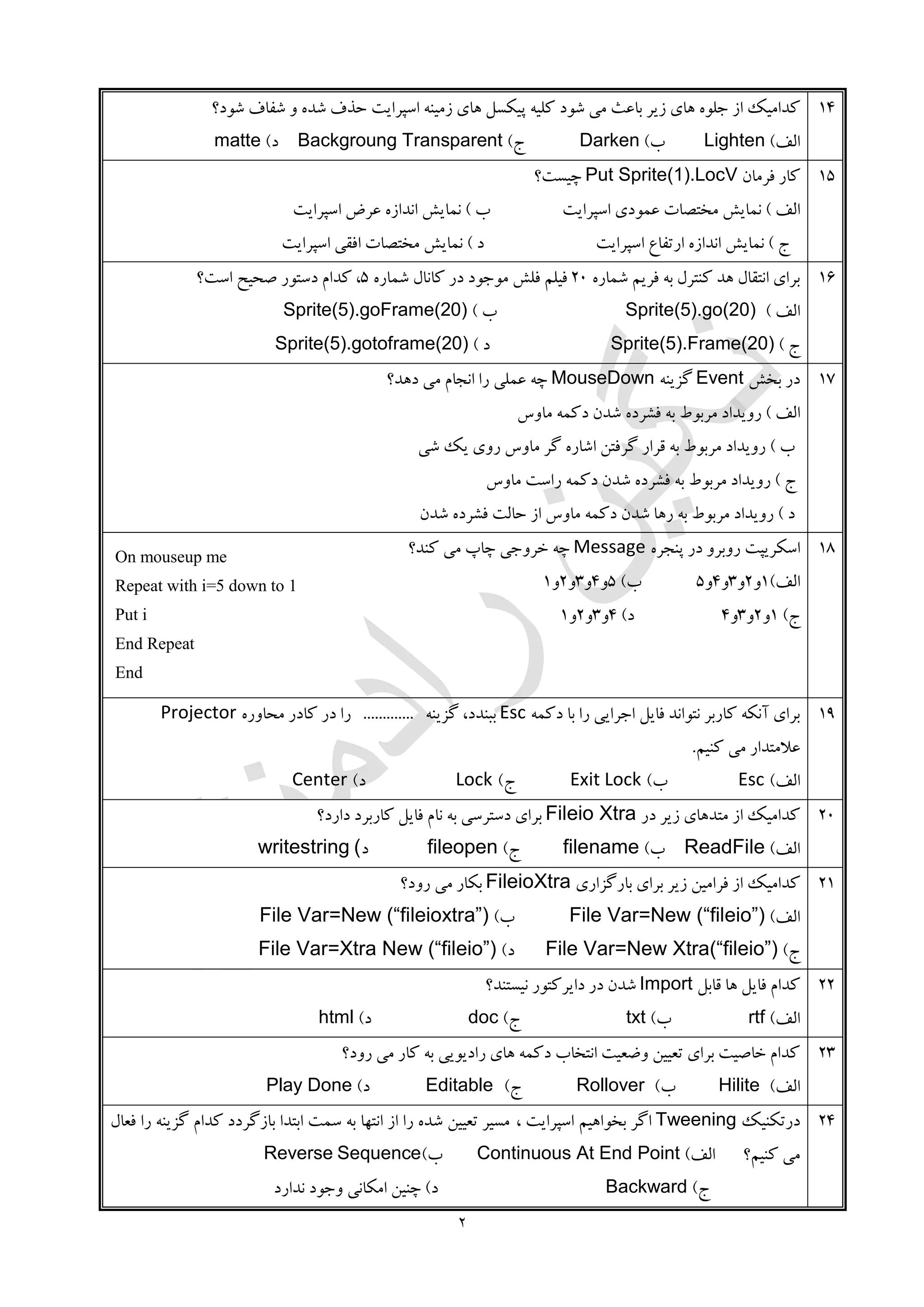Radmanesh director | PDF
