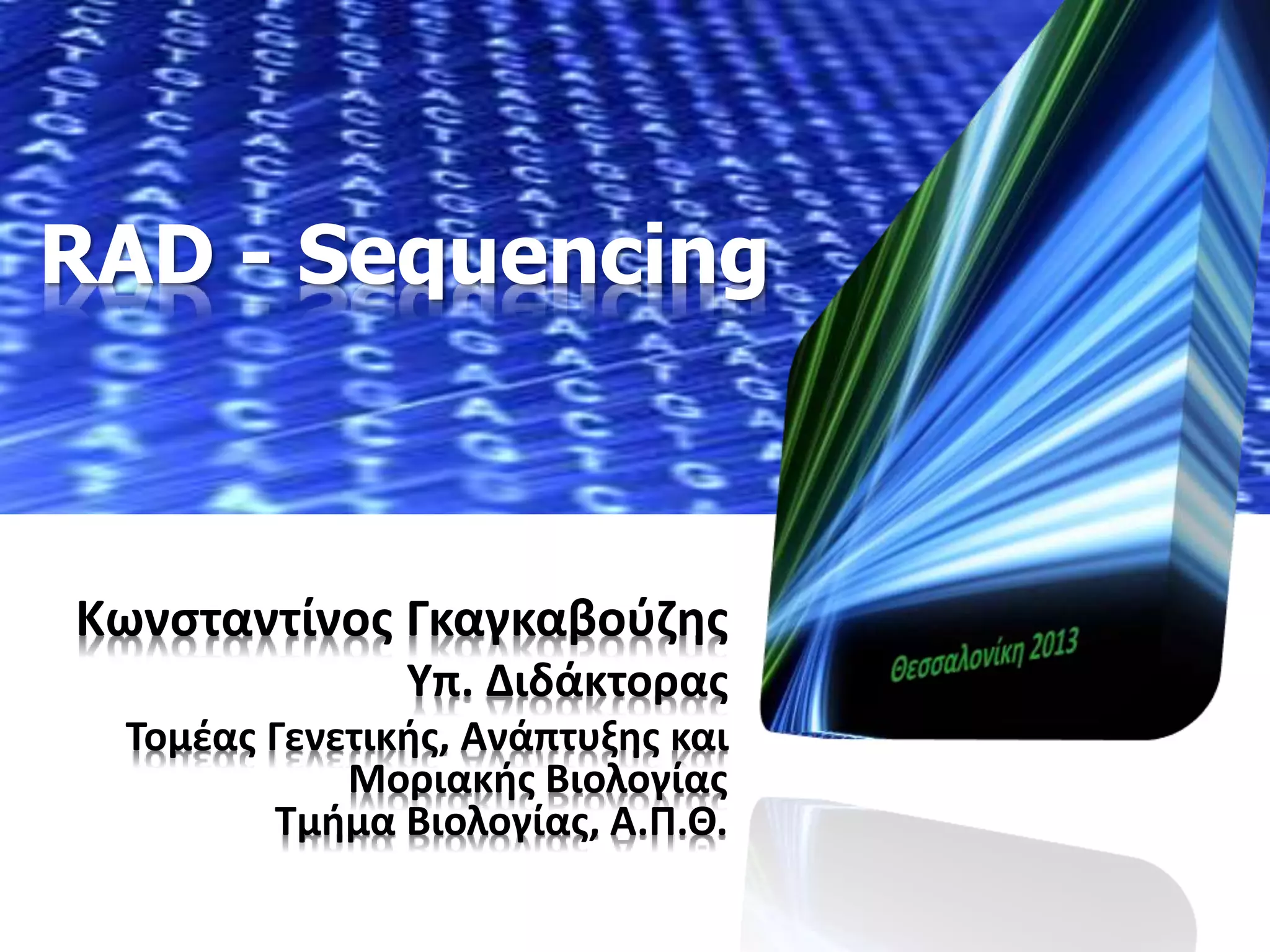 RADseq.pptx