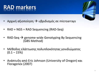 RADseq.pptx