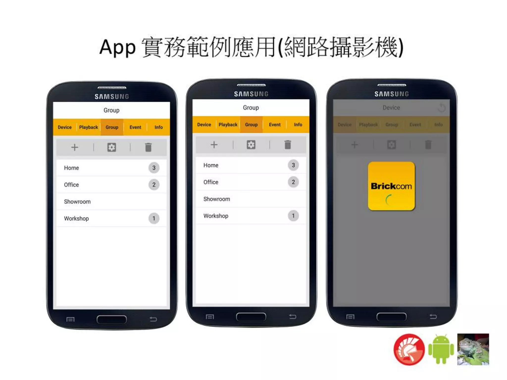 Rad studio 開發『IoT 物聯網』應用實例(二) | PPT