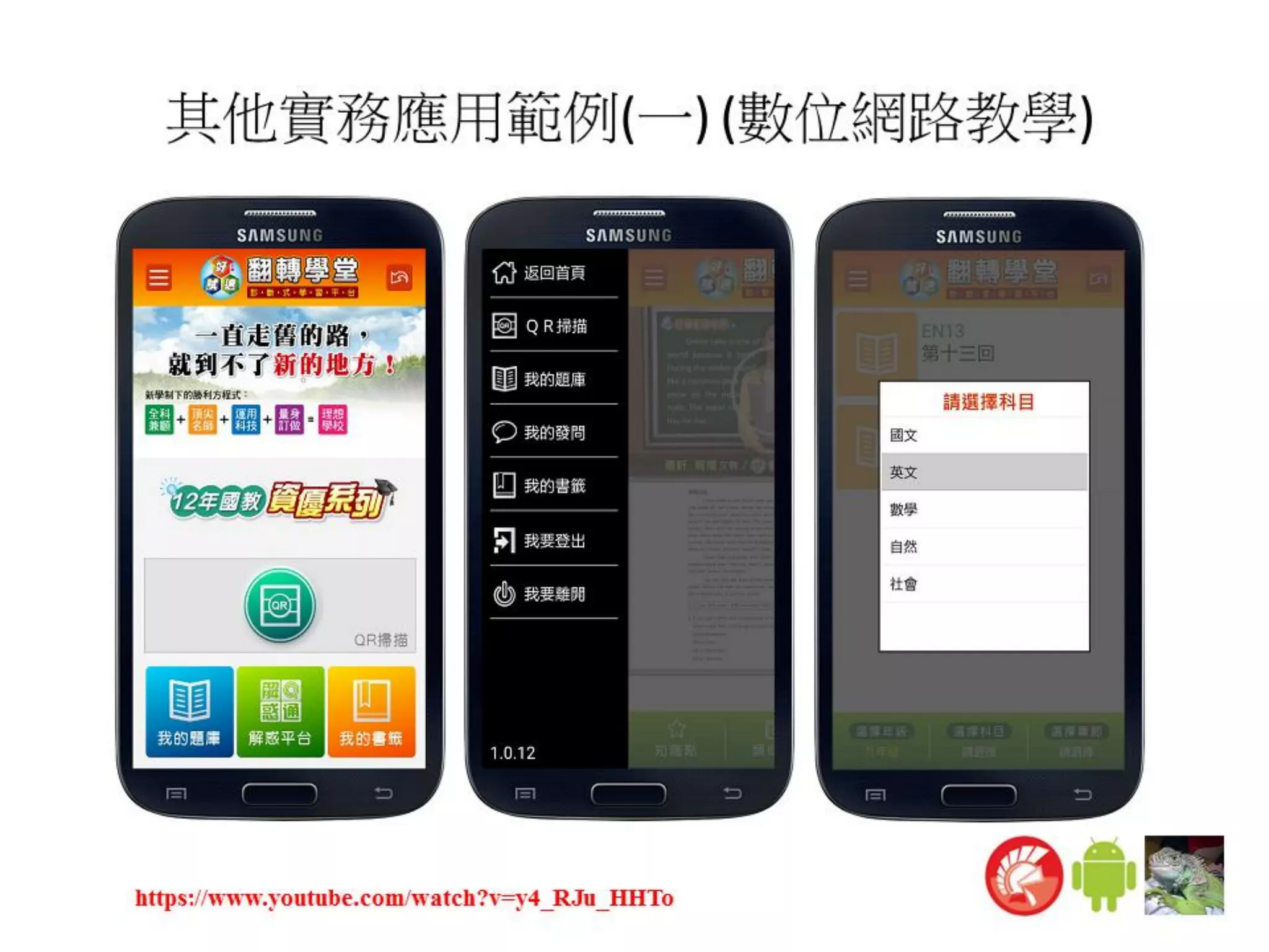 Rad studio 技術講座 ui 視覺設計 UI/UX | PPT