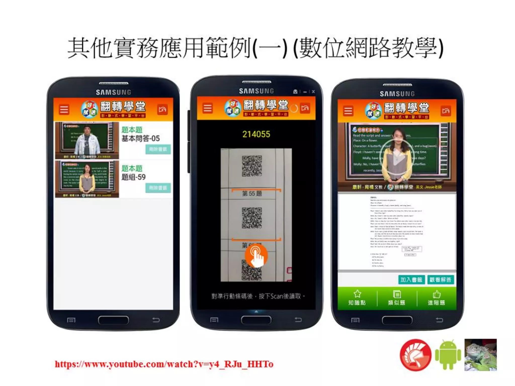 Rad studio 技術講座 ui 視覺設計 UI/UX | PPT