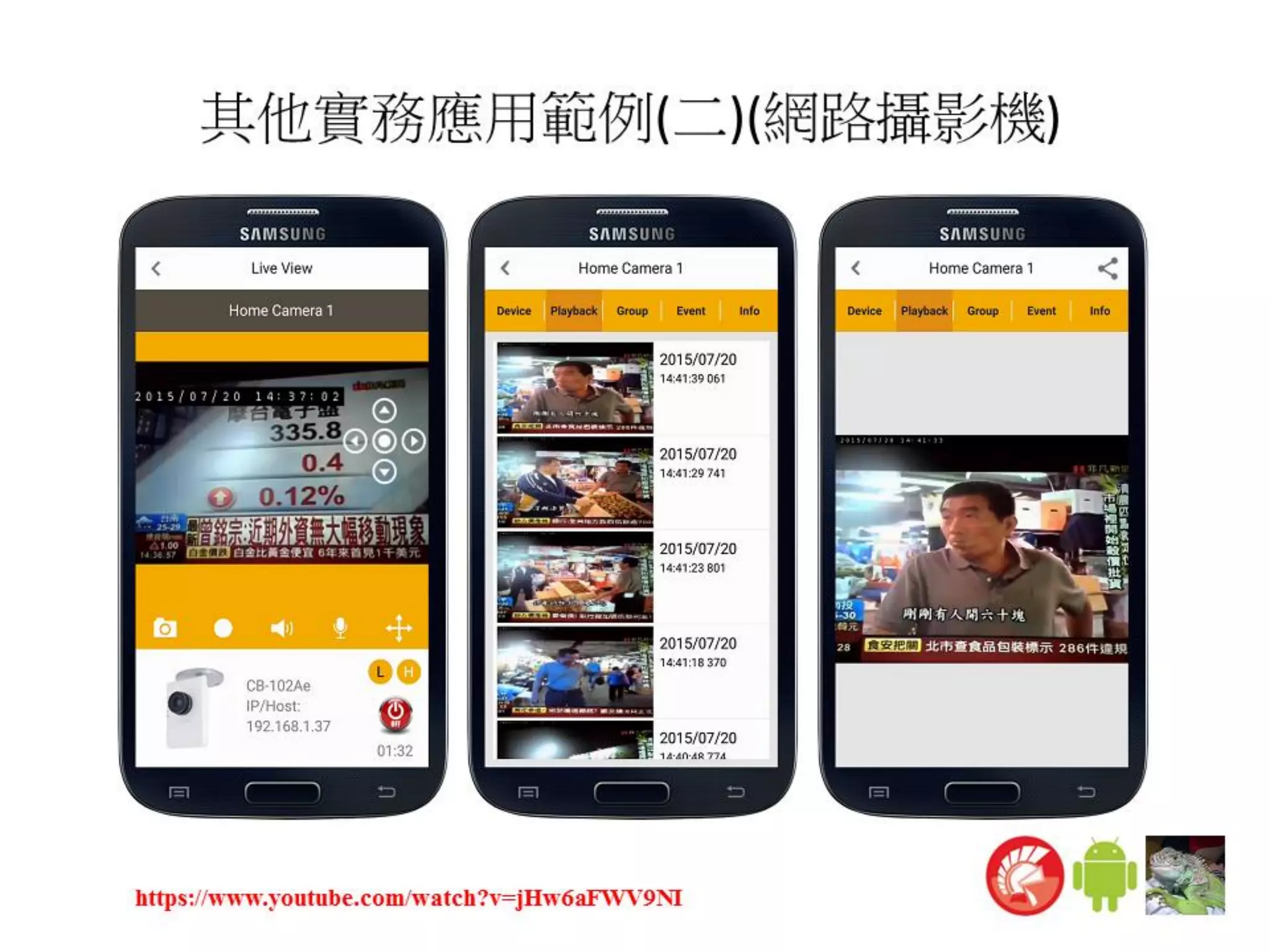 Rad studio 技術講座 ui 視覺設計 UI/UX | PPT