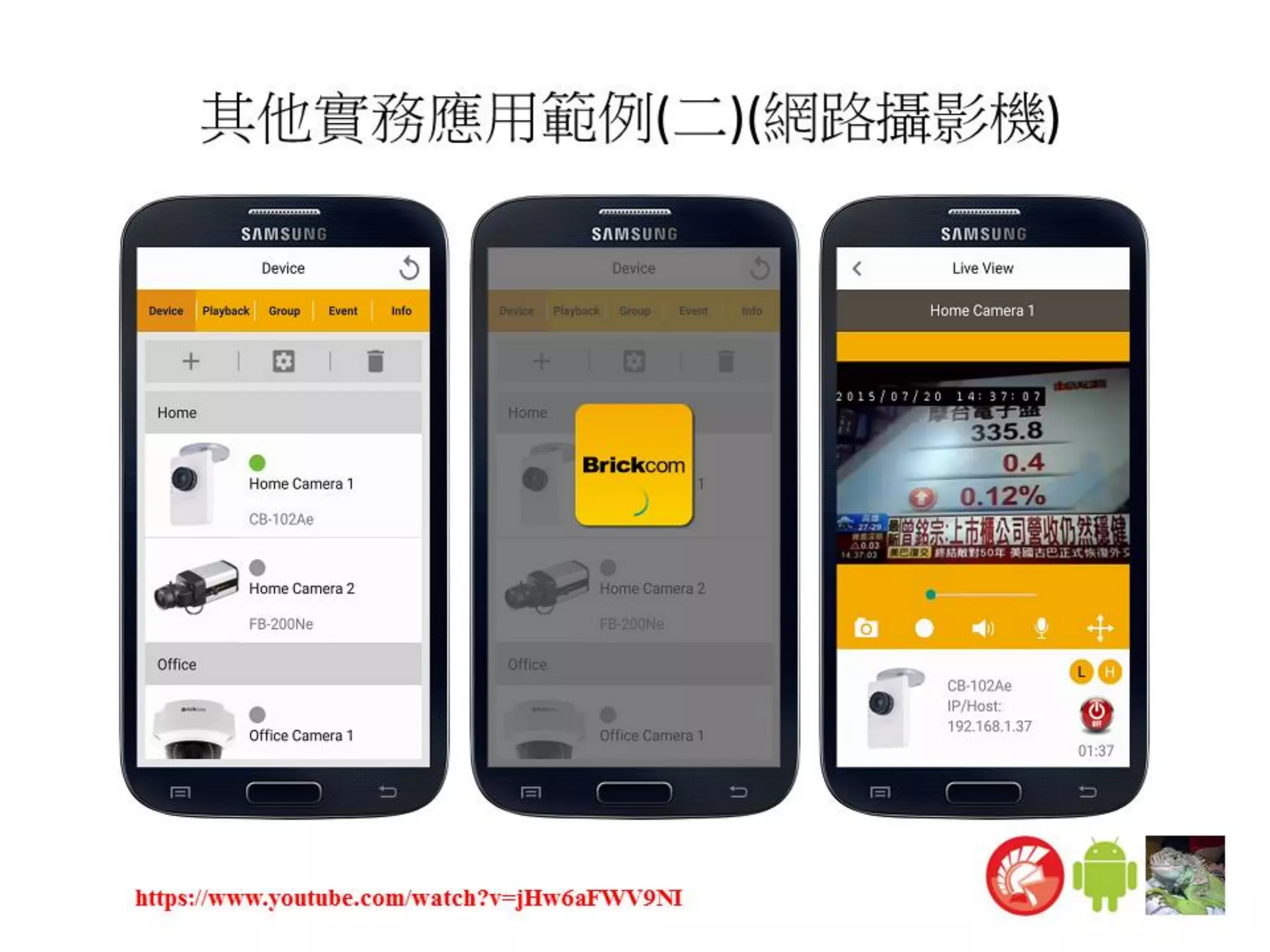 Rad studio 技術講座 ui 視覺設計 UI/UX | PPT