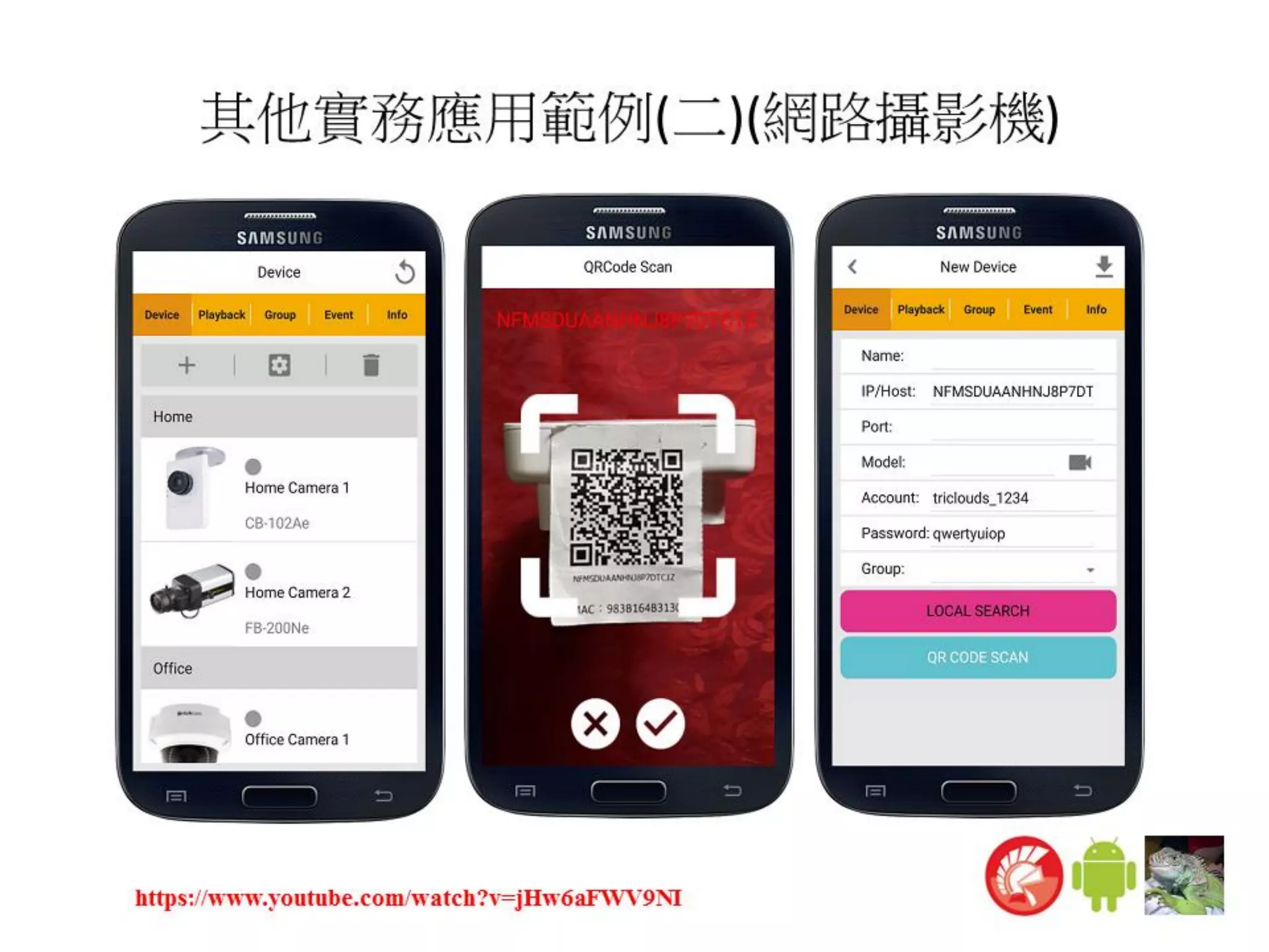 Rad studio 技術講座 ui 視覺設計 UI/UX | PPT