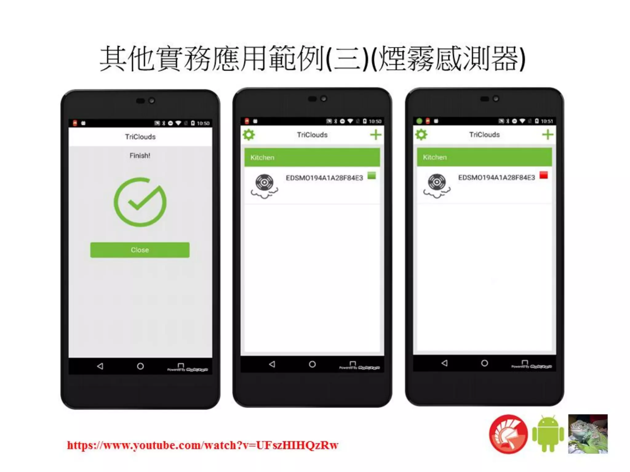 Rad studio 技術講座 ui 視覺設計 UI/UX | PPT
