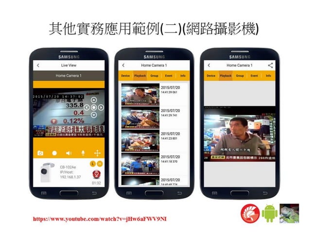 Rad studio 技術講座 ui 視覺設計 UI/UX | PPT