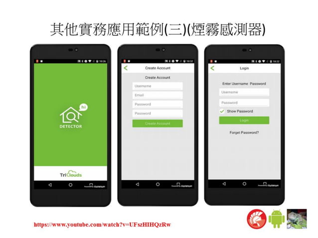 Rad studio 技術講座 ui 視覺設計 UI/UX | PPT