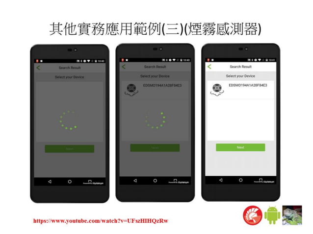 Rad studio 技術講座 ui 視覺設計 UI/UX | PPT
