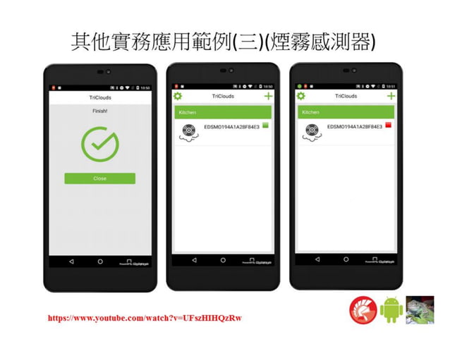 Rad studio 技術講座 ui 視覺設計 UI/UX | PPT