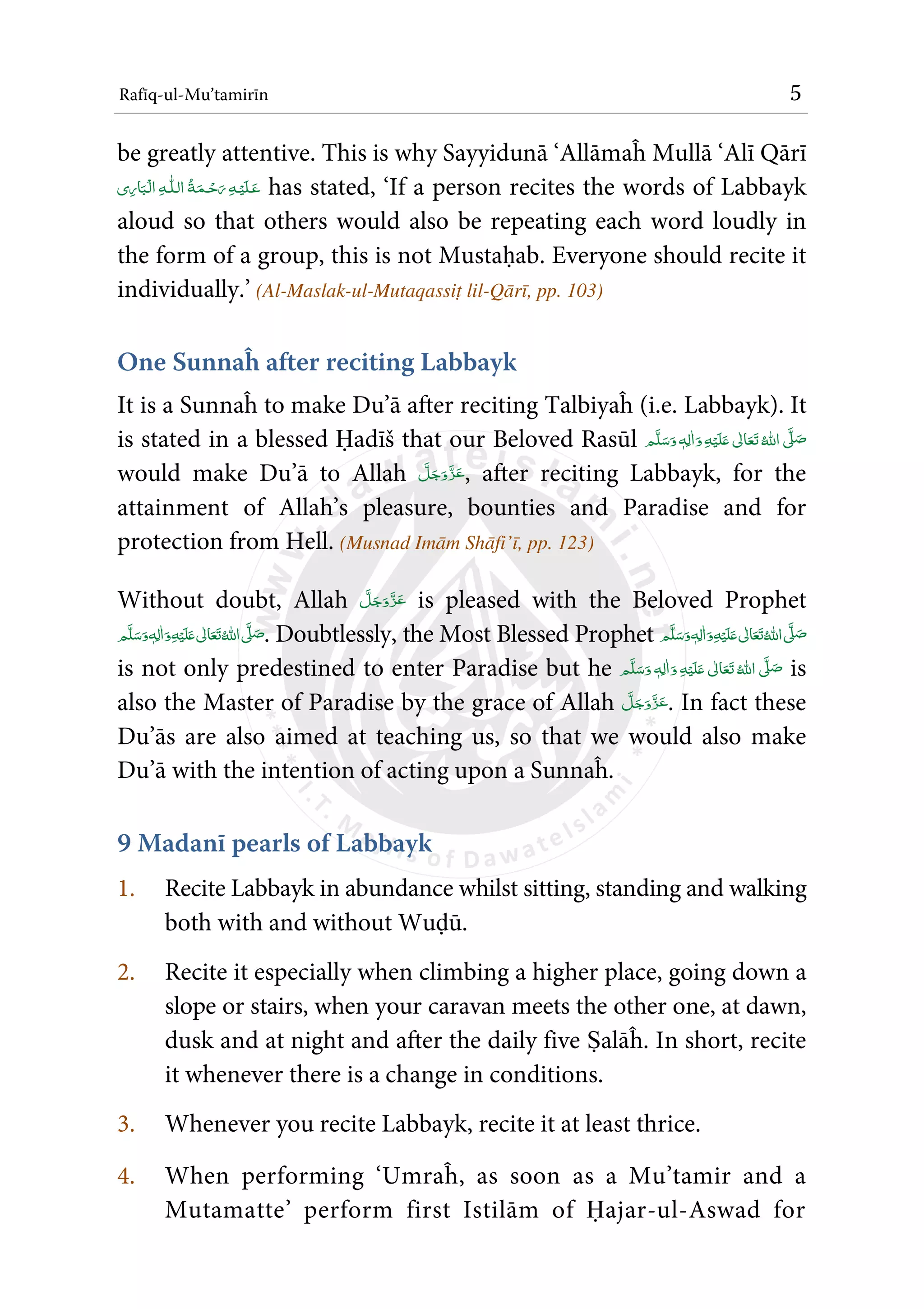 Islamic Book in English: Method of Umrah Including Duas | PDF