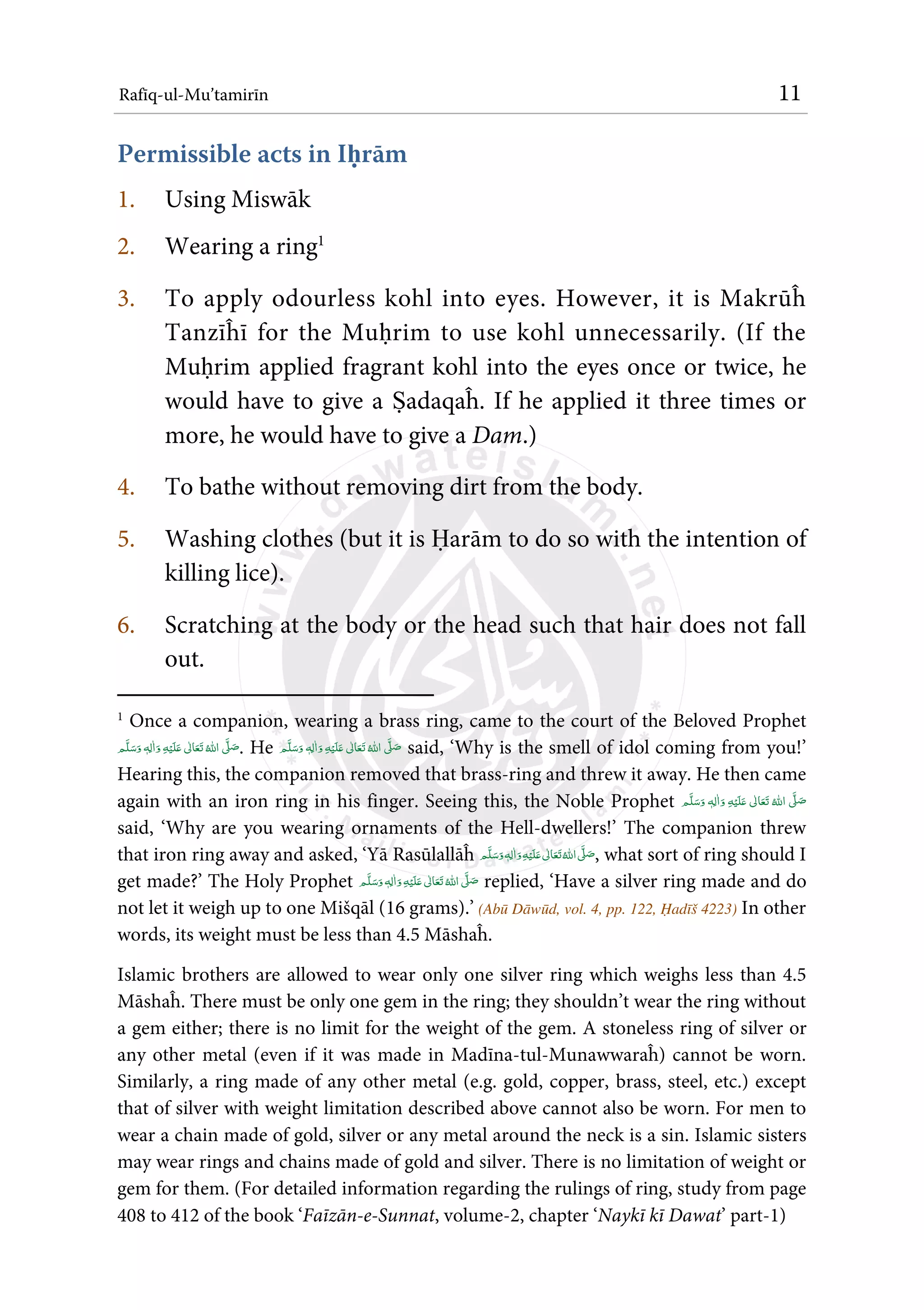 Islamic Book in English: Method of Umrah Including Duas | PDF